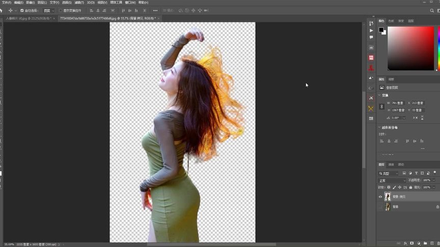 Photoshop2022 23.4.1新增功能和增强功能之 一键抠图