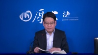 41.政诉讼的第一审程序-2020年厚大法考-行政法-系统强化-魏建新