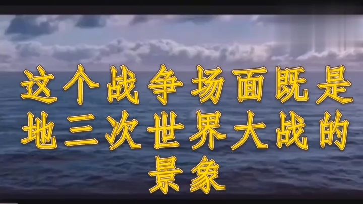 现代化的战争模拟