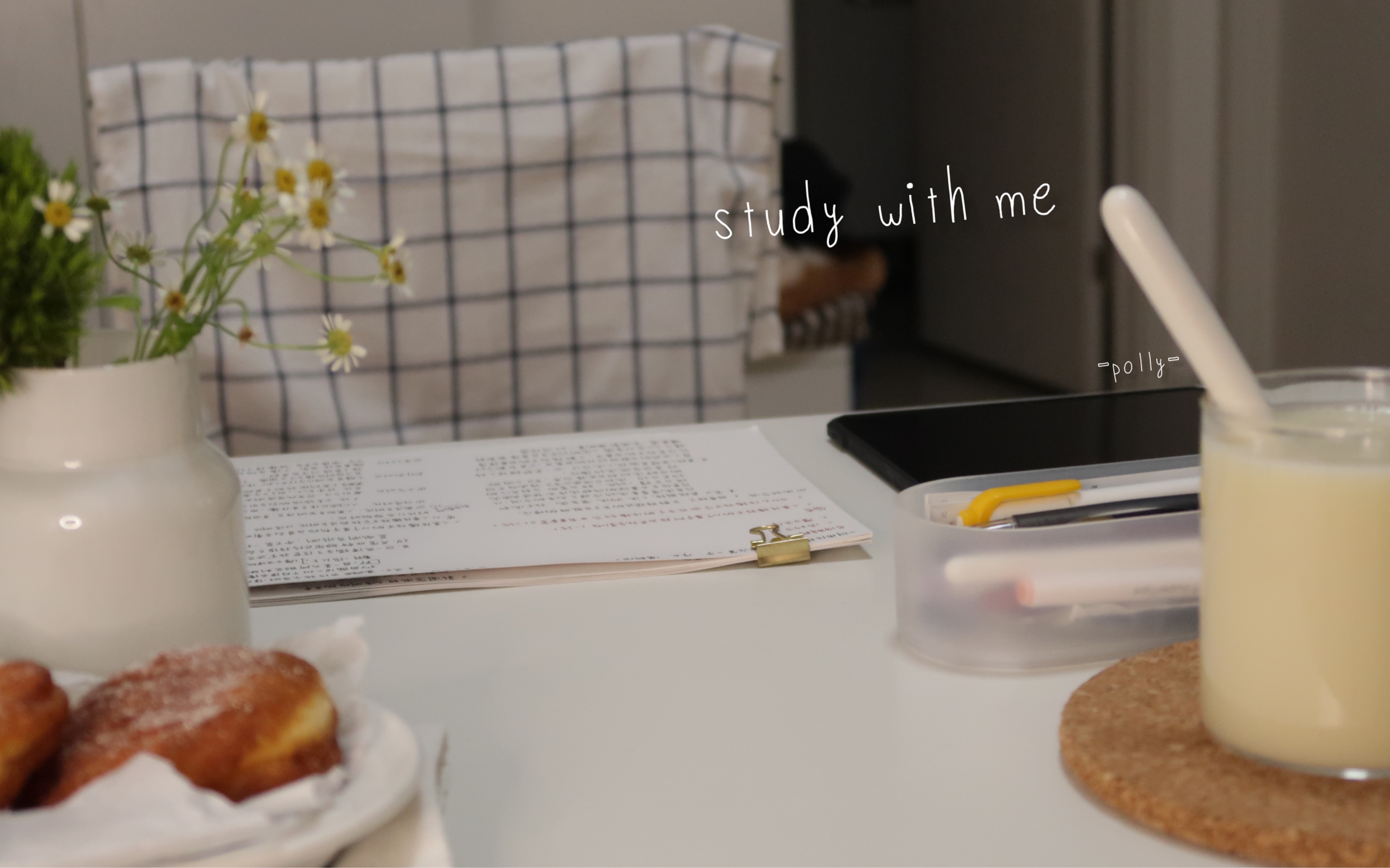 study with me|实时学习|有一个东西很多的同桌的自习室|卡仕达酱甜甜...