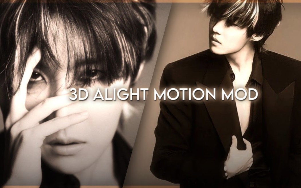 alight motion 3D插件包 锐化蒙版||教程带下载链接