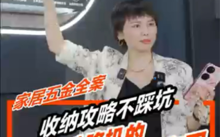 收纳不踩坑,智能升降机的n种应用