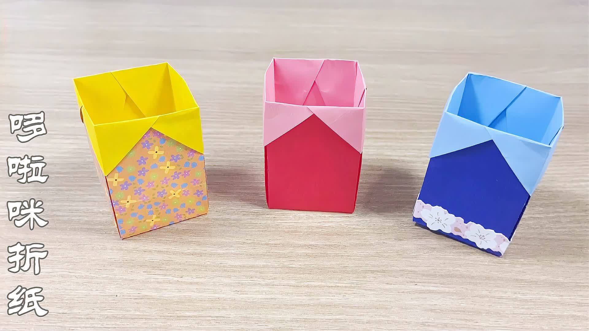 .b>简单折纸