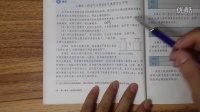 九年级上册化学 九年级化学上册 初三上册化学 第一单元 课题2 化学是...