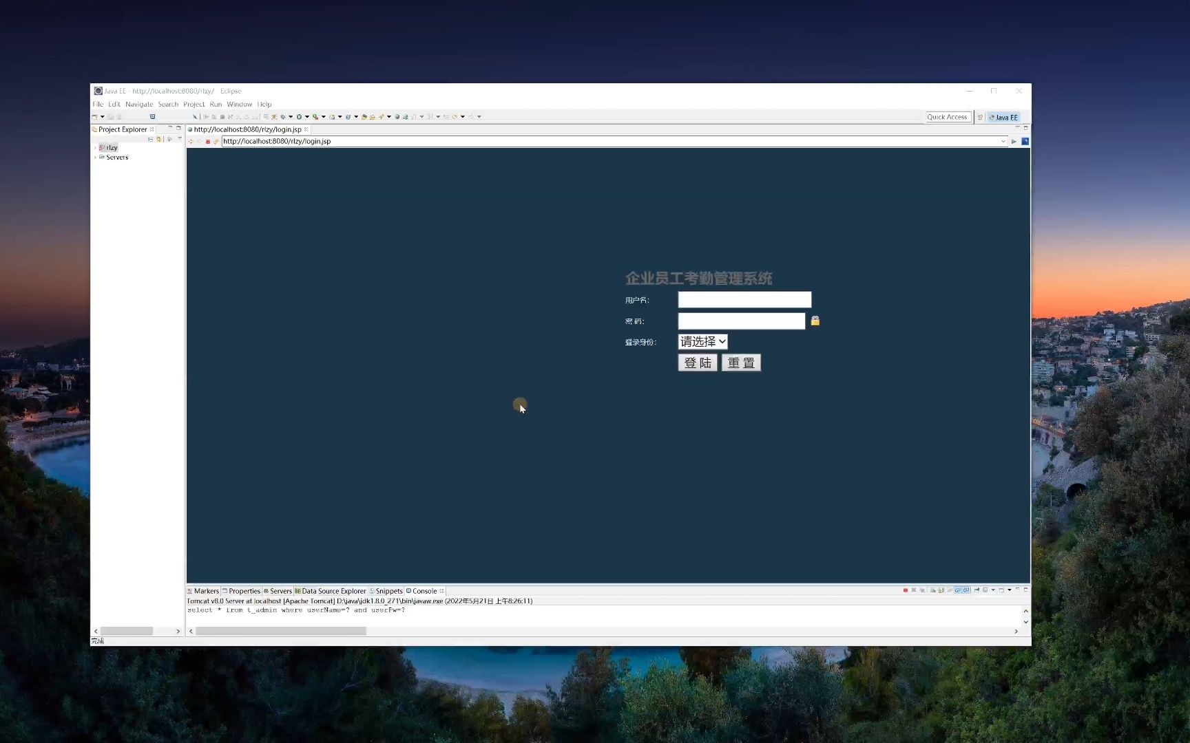 ...企业员工考勤管理系统(源码+数据库+论文+安装视频教程+安装环境)