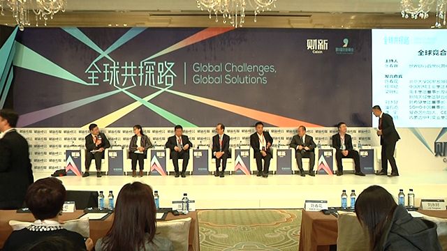 「峰会·讨论」再议民营经济,公平竞争最需要什么?
