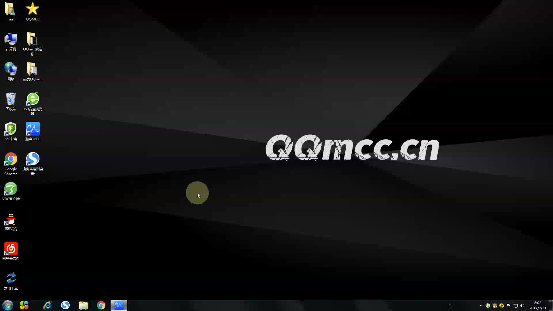 QQMCC密码修改教程