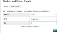 如何在Powerschool上创建家长的用户名和密码 final