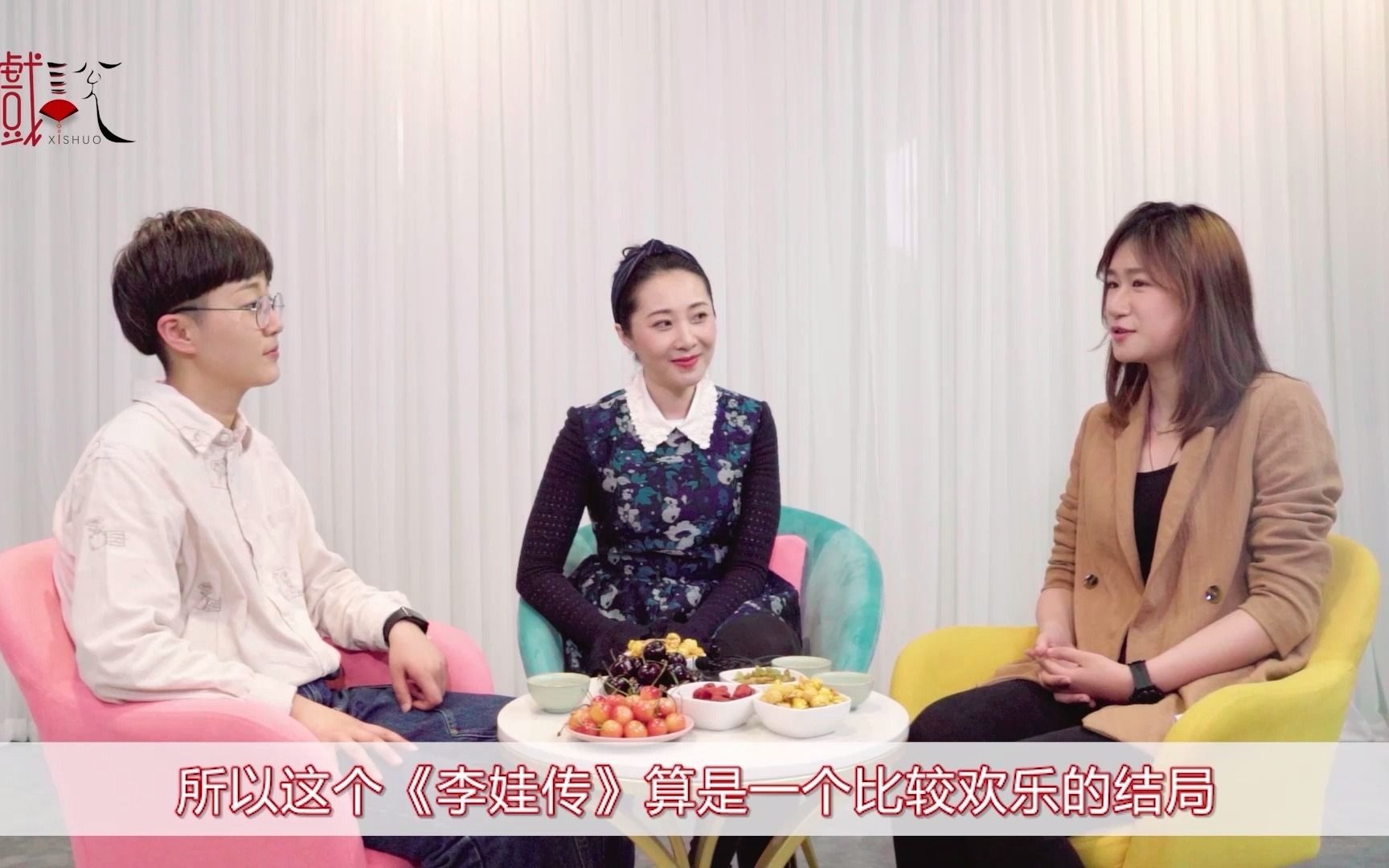 戏说05|“剔目劝学”是古代的“鸡娃”吗?特邀盛舒扬聊《李娃传》
