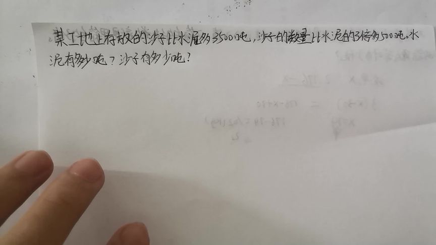 求值:小学生觉得不难,初中的用方程解,家长用计算器算
