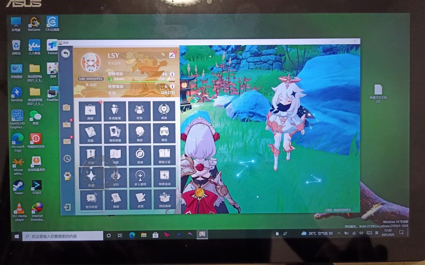 win10平板玩原神效果怎么样?