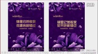 字体的设计理论教程coreldraw入门菜单排版效果图