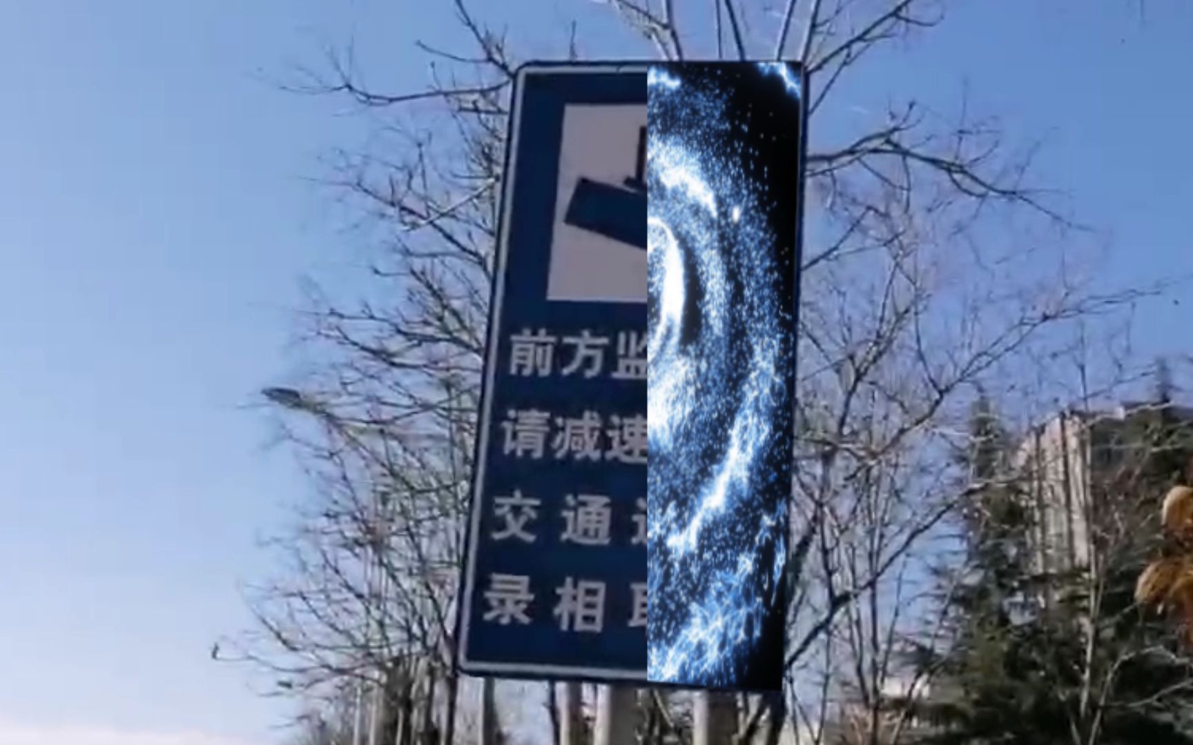 平面跟踪AE mocha 运动跟踪牌子替换图片基础教程02