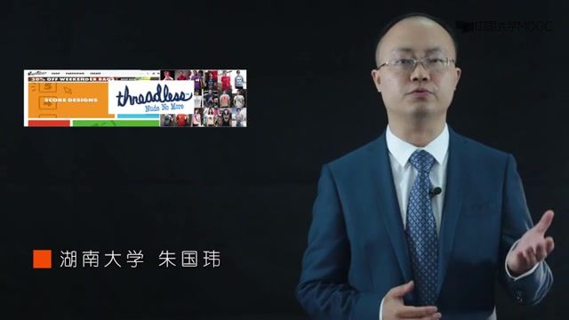 互联网时代的颠覆3.6平台商业模式的拓展