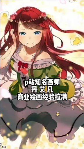 擅长多种的插画表现手法