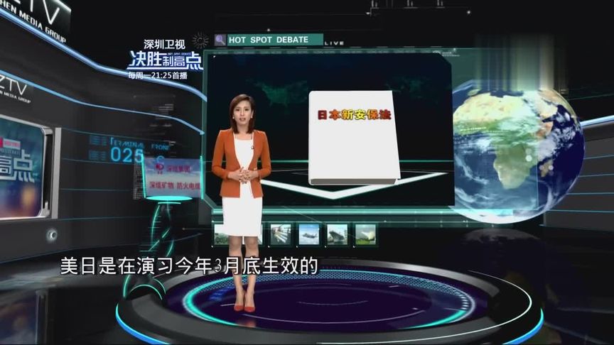 日本急于掌握“动武权” 美国竟然以这种方式为其背书!