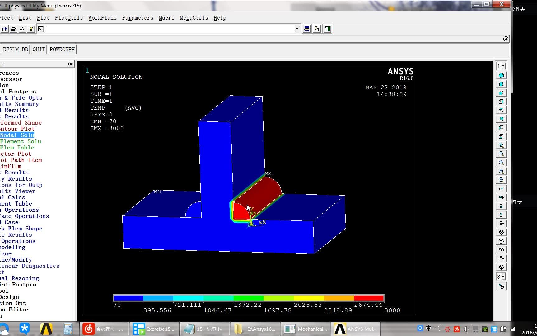ansys-布尔操作中glue对应焊接分析的影响