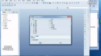 自学proe5.0中级视频教程第一课 创建工作目录, 鼠标操作,文件新建、...