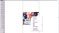 蒙泰5.2使用教程 蒙泰5.2添加Novajet1000I六色写真机驱动