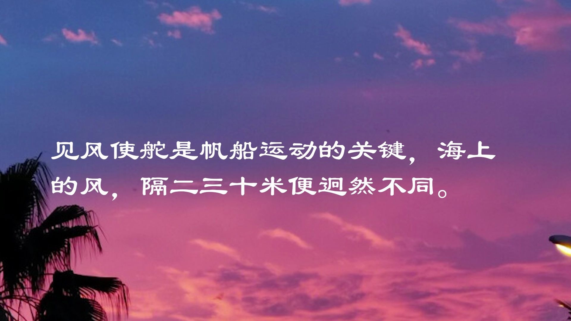跟着《航拍中国》一起学知识,海南篇