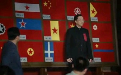 五星红旗是这样定下来的