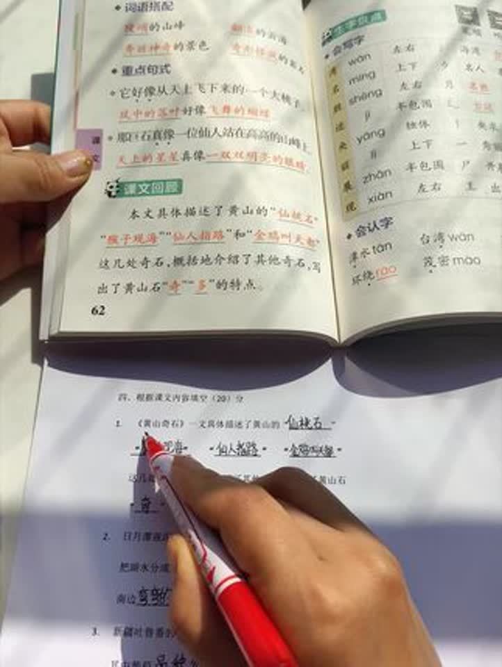 ...学霸速记 里了,书不大但都是干货!非常适合晨读和复习使用#知识点...