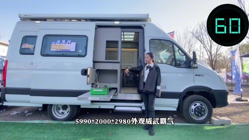 外观商务低调,内饰功能强大,没退休的老板看了都说"妙不可言"