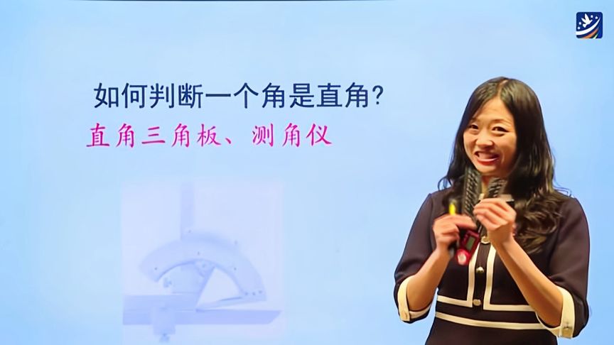 勾股定理的逆定理