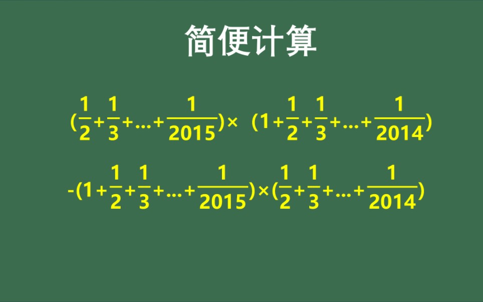 【方老师小学数学】视频加载中,速速查收惊喜!