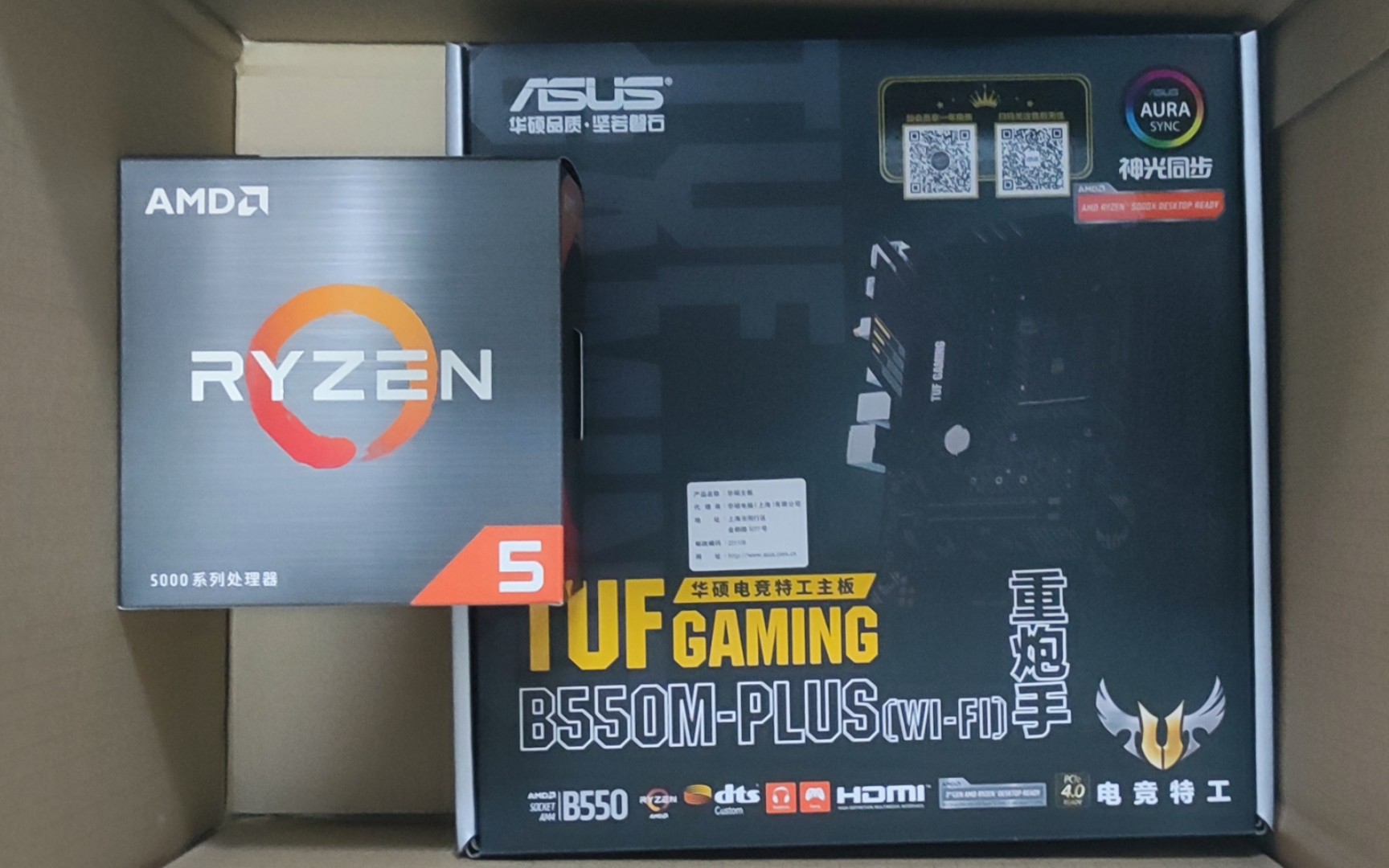 618ߐ�东自营,华硕b550重炮手WiFi+ AMD5600X