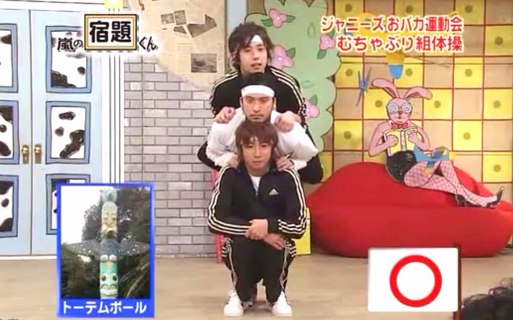 【岚 Arashi】高能趣味比赛:低空跳远、模拟各种造型。东京塔、摩托...