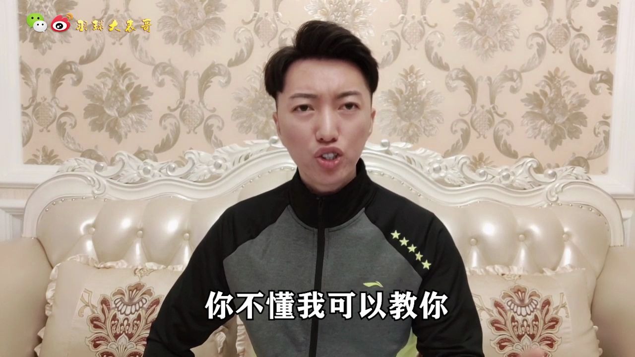 YONEX高端球拍你知道几个版本?小白应该如何选择以及防止被骗?