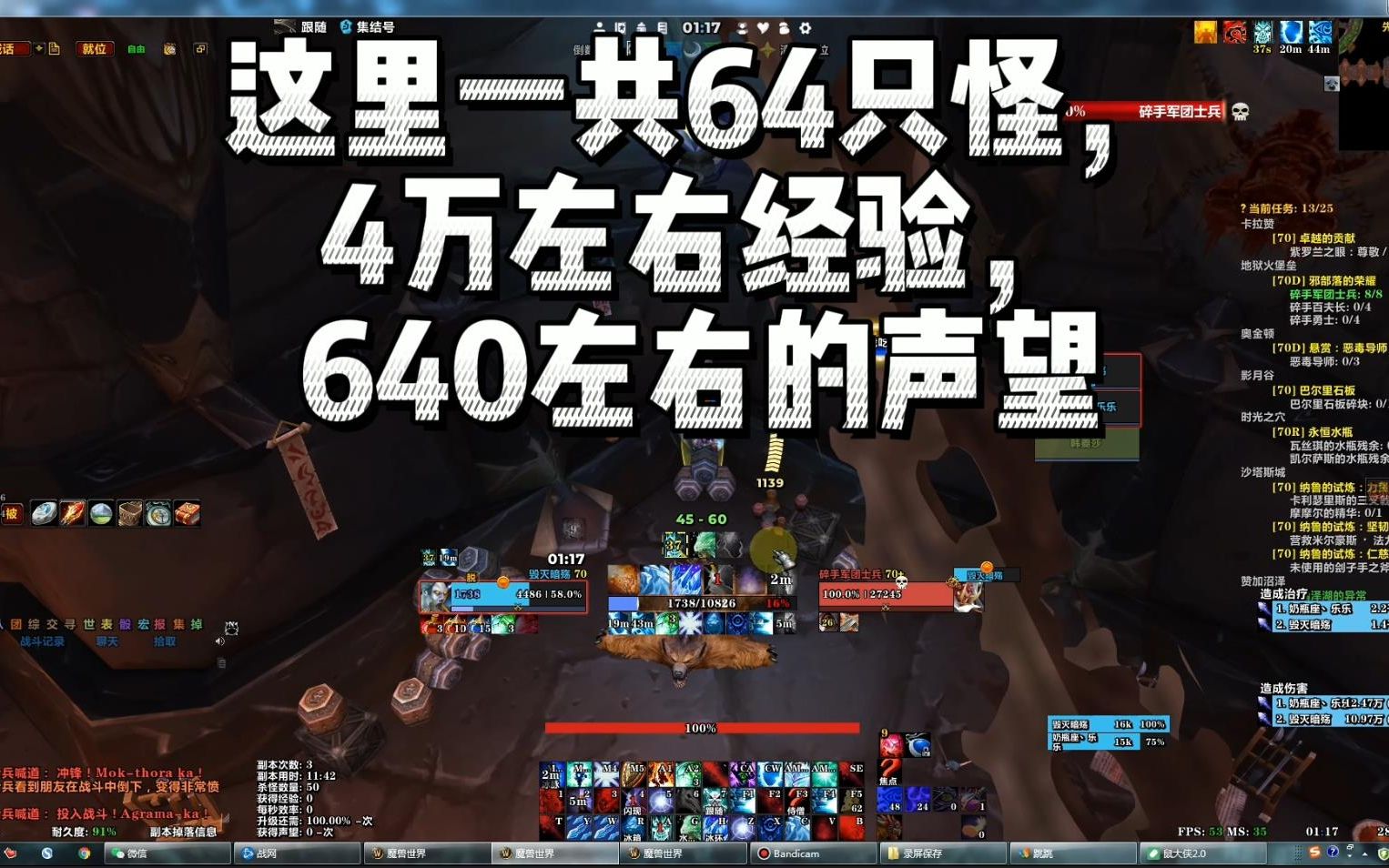 ...大厅 640声望 无5T2 平民T4装备安全刷法 详细攻略 附反面教材 宏命令