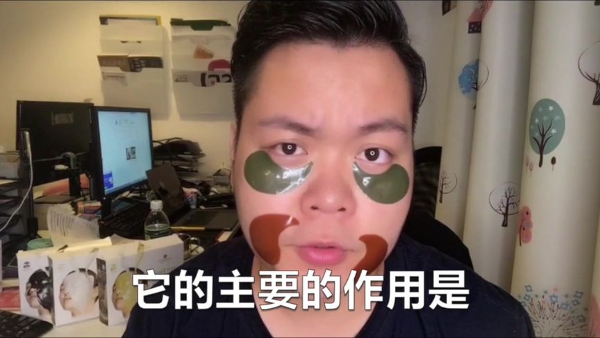 香蒲丽眼膜分享,大多的明星都在用你还在等什么?