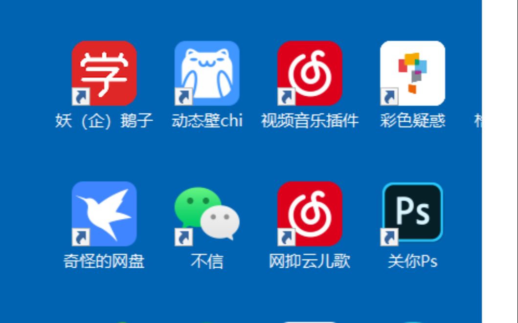 你看这是Pr的名称,你看这是Pr的图标,可你点开真的是Pr么?关于删改...