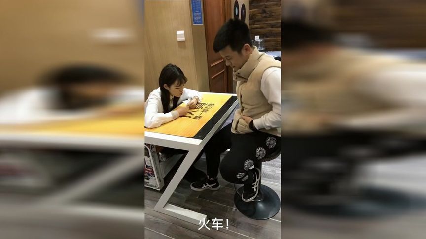 你知道阿拉伯数字都代表什么么,看看就知道了!