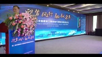 第二届招标代理高峰论坛花絮