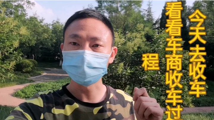今天去收车,10年别克gl8陆尊,看完你也想做二手车了!