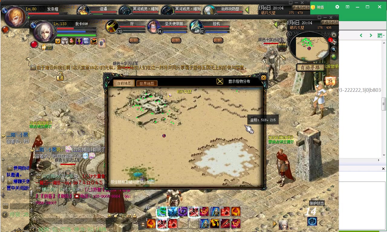 【按键学院第三期】-网游实战系列课程21-魔域QUI实现后台多开单停...