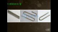 蛇形冷凝管冷凝器用管表面光亮无油污耐腐蚀性能好