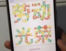 教你用一段文字组合成自己的照片,很多人都是这么做的