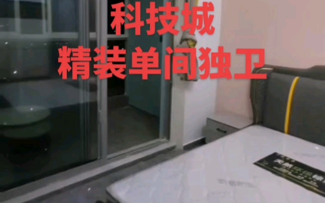苏州租房|房东直租,无中介费,绿地精装主卧独卫1500/月,可月付可短租