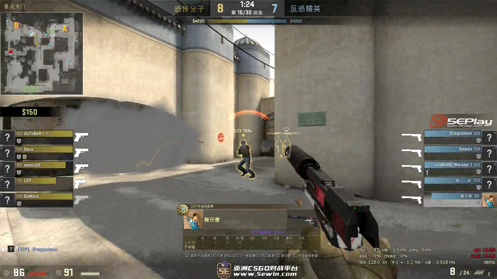 CSGO关键时刻记得按下最重要的键
