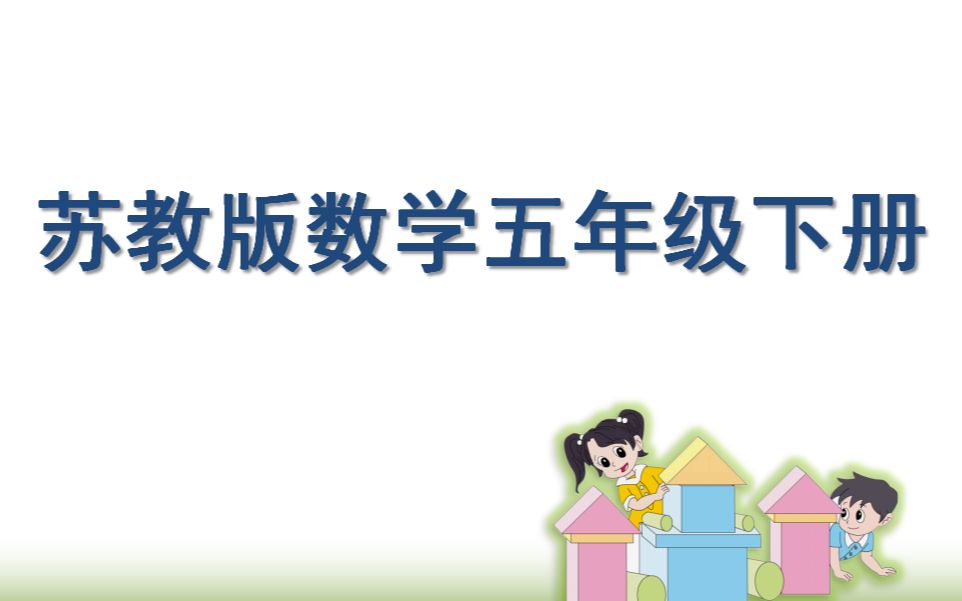 复式折线统计图