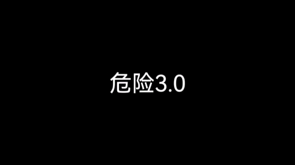 这主谓宾定状补的,可算是让你俩玩明白了
