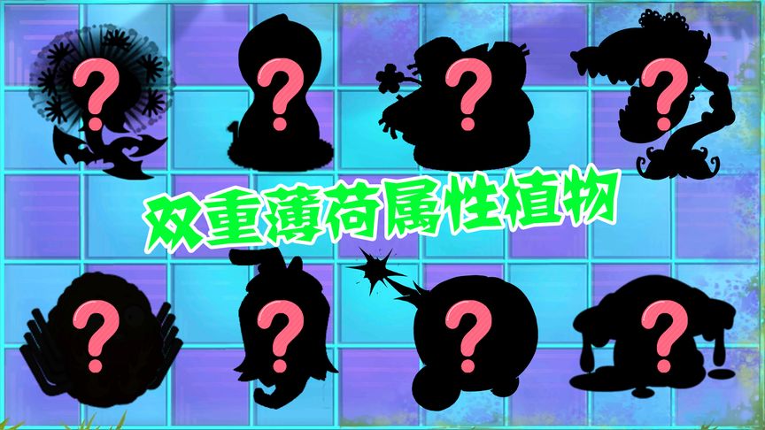 盘点那些拥有双重薄荷属性的植物,你确定知道他们是哪个家族的吗