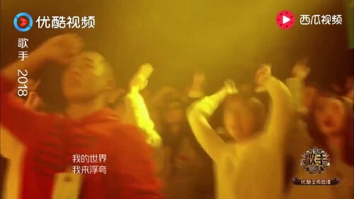 华晨宇一首《我管你》嗨翻全场,放纵自己,放纵观众!