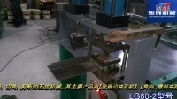 电动三轮车架-圆管冲压机 压扁成型机模具