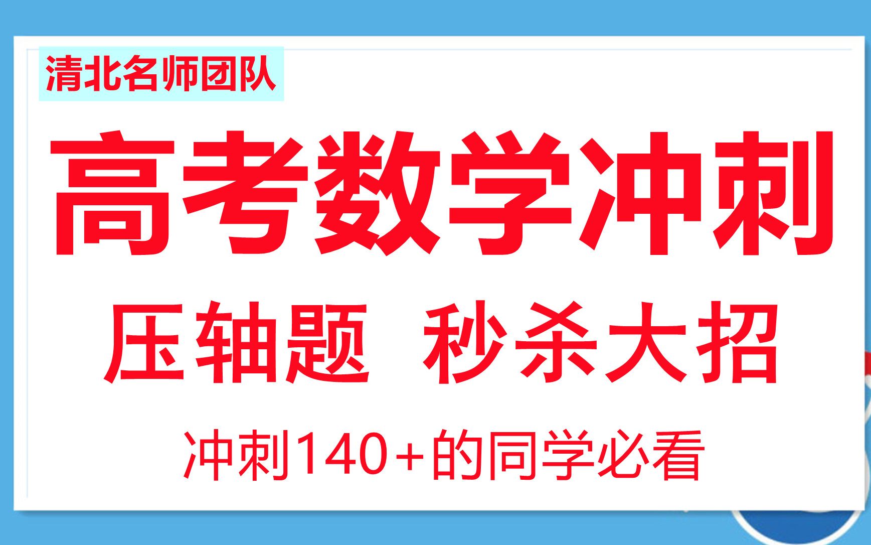 高中数学必修三知识框架-高中数学必修三目录-人教版高二数学必修三