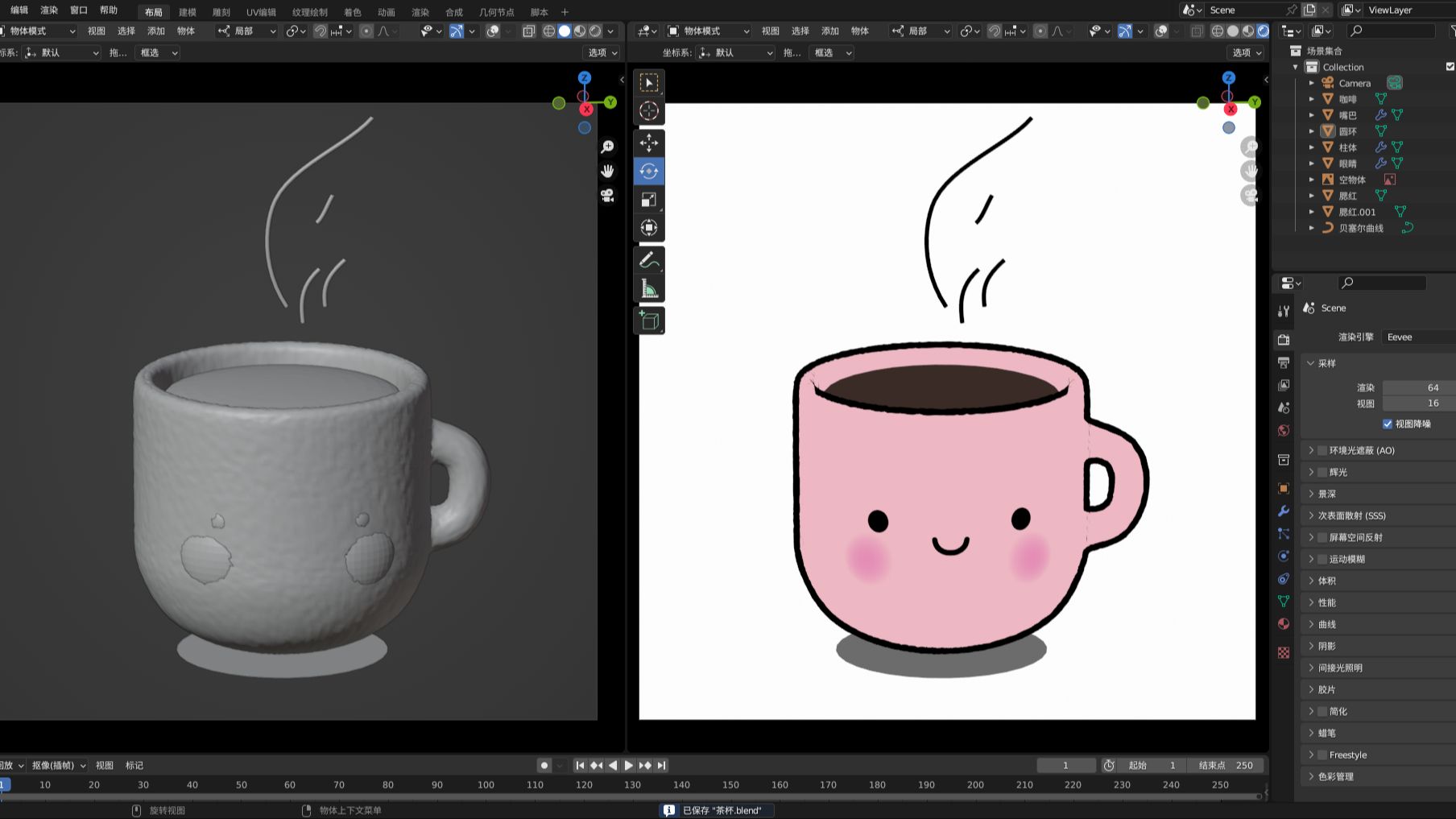 【教程】Blender 三渲二插画 简单到鬼使一样 可爱的茶杯建模渲染